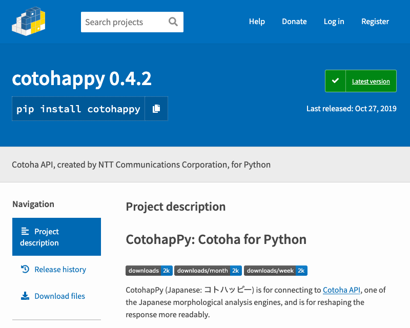 Cotoha API を使ってみた | Withcation